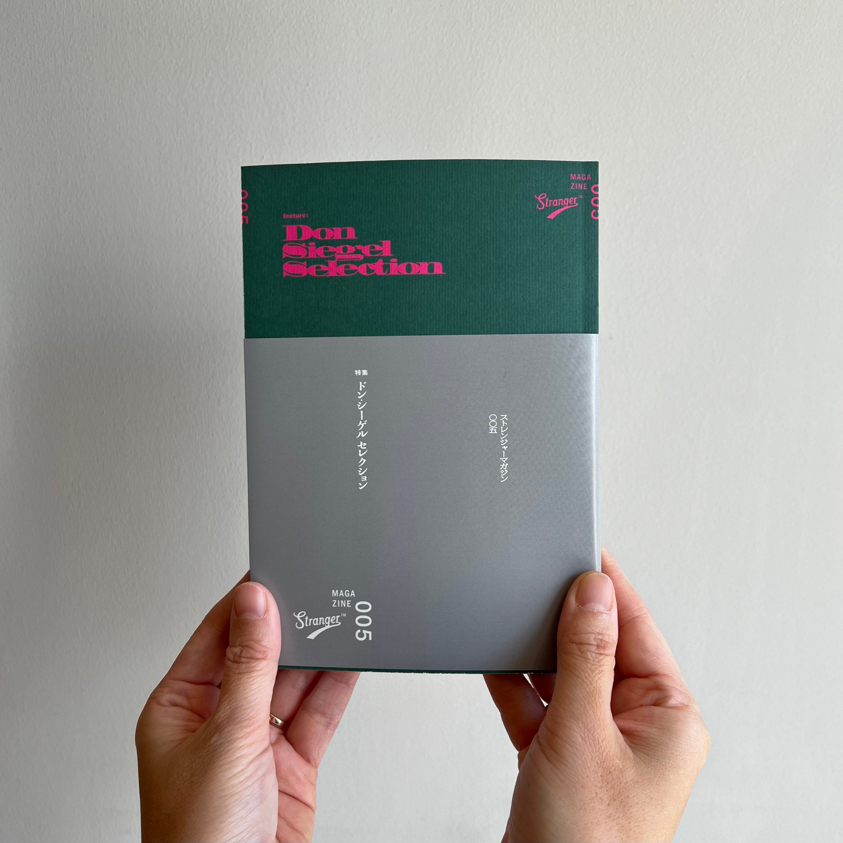 Stranger MAGAZINE Vol.5 | Stranger